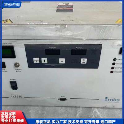 MKS ASTEX AX8560 臭氧发生器 拆机件 成色还