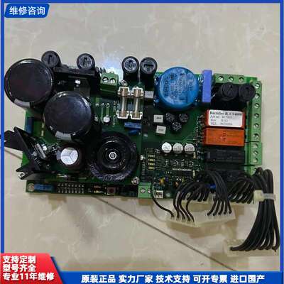 火警系统CS4000电源模块