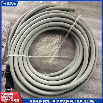 【找客服能打折】新穆尔信号线缆，德国制造，型号7000-23251-398