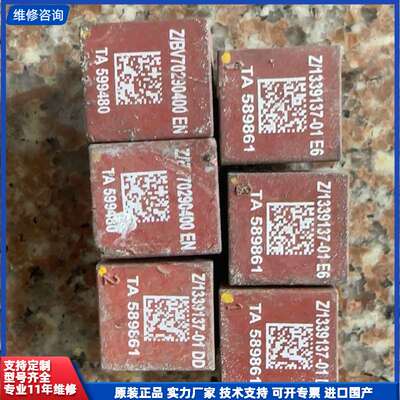 TA589861、TA599480、ZBV70290400、