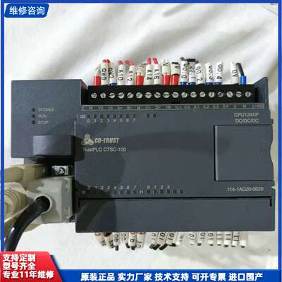 【找客服能打折】合信PLC CTSC-100 114-1AD20-062