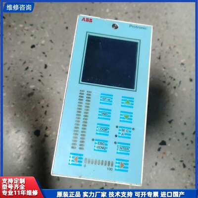 ABB Protronic 500控制器