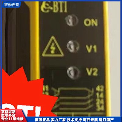 法国 BTI 安全继电器 AWAX26XXL MICRONI