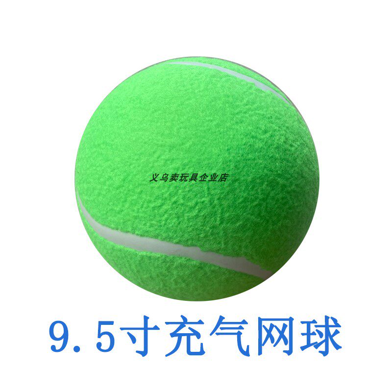 签名大网球纪念赛事球星签名网球中国网球公开赛礼品大号网球