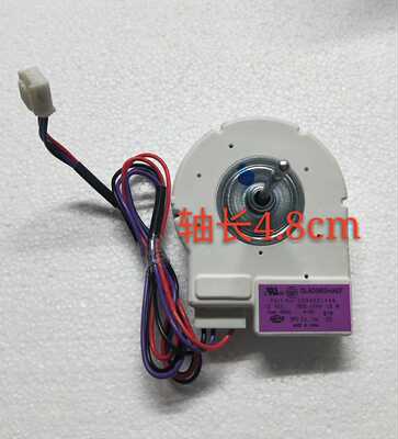 海尔冰箱冷冻直流风机bcd290w