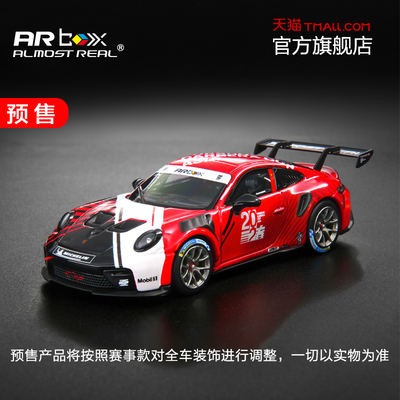 保时捷 911 Cup 1:64 亚洲保时捷 ARbox 卡雷拉杯 2026 Hero Car
