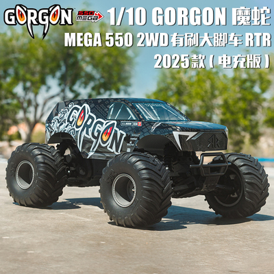 ARRMA 1/10 GORGON魔蛇MEGA 550遥控电动有刷大脚车越野2025款