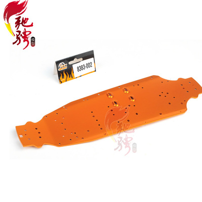 DHK 东泓凯8384车模配件 8383-003 金属底盘 底板
