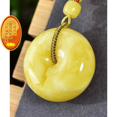 天然俄料白花蜜蜡面包圈形平安扣吊坠毛衣链蜡质浓厚总重34.1克dj