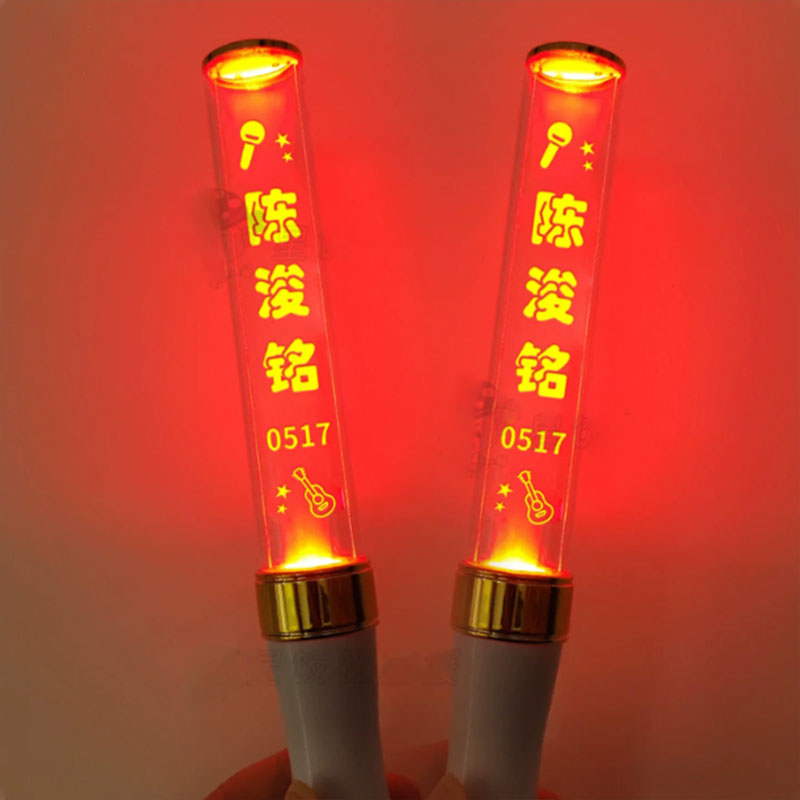 陈浚铭应援发光应援棒荧光棒亚克力发光手灯粉丝应援物品活动周边
