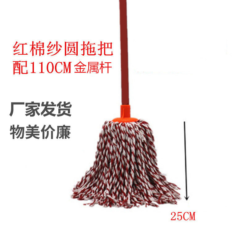 包棉纱条状地拖把家用干湿两用圆头吸水纯白棉拖水拖把