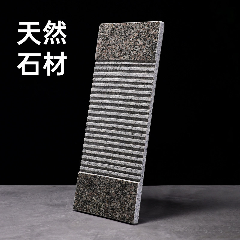 石头搓衣板家用加厚防滑手洗衣物石材洗衣板大号聚水搓衣板罚跪板