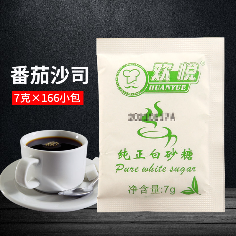 欢悦优级白砂糖 果茶搭档咖啡伴侣 纯正细砂糖7g*166小包