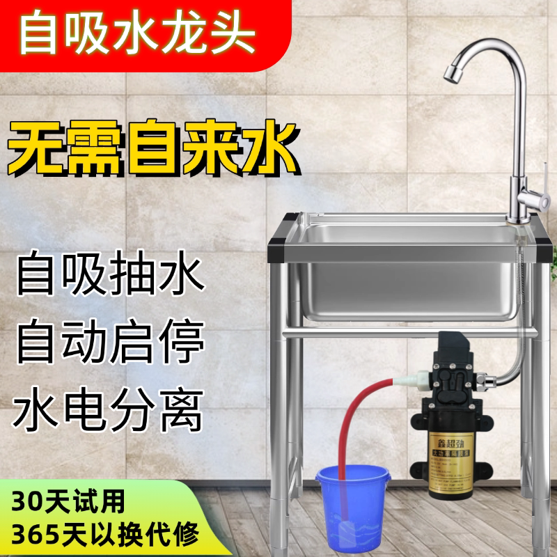 厨房自吸水龙头智能抽水泵没有自来水的水龙头自动供水增压泵家用