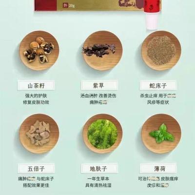 买二和送一真源方草一抹灵抑菌乳膏药软膏正品官旗舰RNP本皮肤止