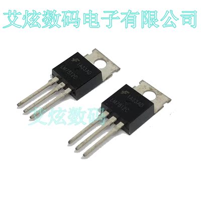 LM7812CT LM7812C TO220  线性稳压器