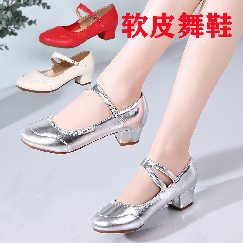 舞鞋女2023年新款跳舞鞋女广场舞时尚四季舞蹈鞋女软底真皮牛筋底