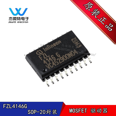 FZL4146G FZL4146G GEG 功率驱动器IC 封装SOP-20 全新原装