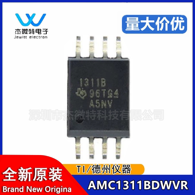 原装正品 AMC1311BDWVR AMC1311 SOIC-8 2V输入精密电压放大器