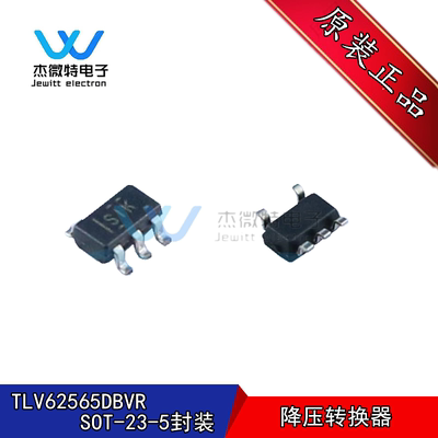 TLV62565DBVR 丝印SIK 封装SOT23-5 1.5A降压转换器 开关稳压器IC