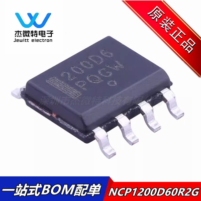 NCP1200D60R2G 开关电源芯片 SOP-8 丝印2006D  液晶电源管理芯片
