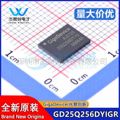 GD25Q256DYIGR封装WSON-8 3.3V统一扇区双路和四路串行闪存芯片