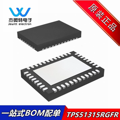 TPS51315RGFR  DC-DC芯片  VQFN-40封装 丝印TPS51515 开关稳压器