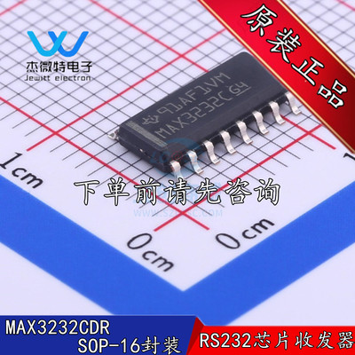 MAX3232CDR 丝印MAX3232C 封装SOP-16 线路驱动器收发器 全新原装