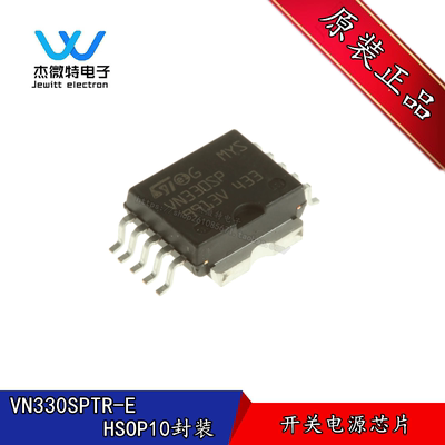 VN330SP VN330SPTR-E VN340SP电桥驱动器 汽车电脑版芯片 HSOP-10