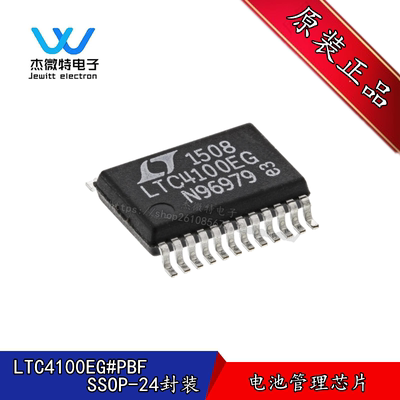 全新原装 LTC4100EG LTC4100 SSOP-24 贴片 智能电池 充电器 芯片