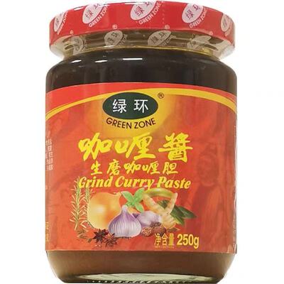 绿环牌玻璃瓶装250g生磨咖喱酱grind curry paste家用港式黄咖喱