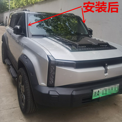 奇瑞iCAR 03T前档风阻静音条 前车挡风玻璃风阻隔音密封条