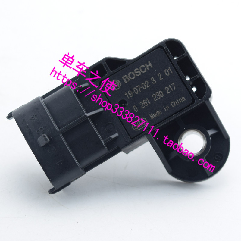 适配海马福仕达荣达 腾达1.0 1.2面包车进气压力传感器