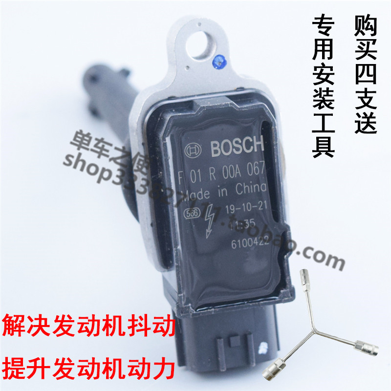 原厂启辰T70T90R50骏逸骊威骐达逍客轩逸颐达1.4T点火线圈高压包