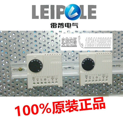 温度控制器LEIPOLD雷普电气