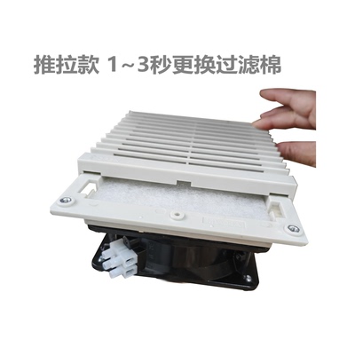 威图机柜风扇及过滤器通风网组推拉式网罩FB9803.230/115/024