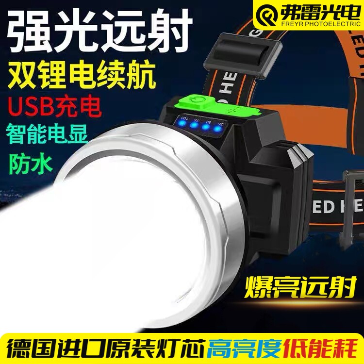 头灯强光远射可充电超亮头戴式防水夜钓鱼矿灯超长续航双锂手电筒