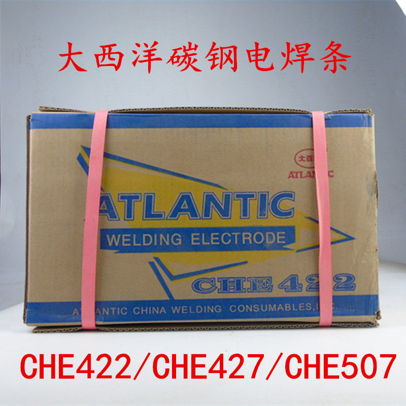 CHE422 J427 J507 J506碳钢焊条普通电焊机家用_虎窝淘