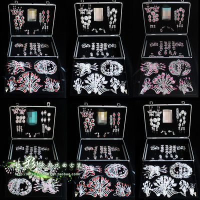 京剧花旦青衣小姐水钻头面特价