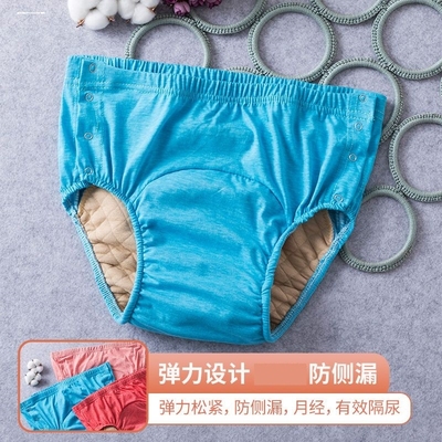 大小便失禁老人防尿护理裤可洗防漏尿内裤瘫痪易穿脱隔尿护理内裤