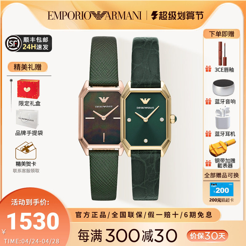 阿玛尼手表女时尚复古潮流气质方盘小绿表ins风石英女表AR11149_虎窝淘