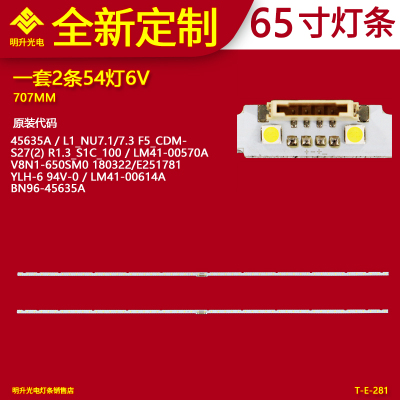 UA65RU7100 UN65RU7100 UE65NU7170 灯条 V8N1-650SM0-R0灯管