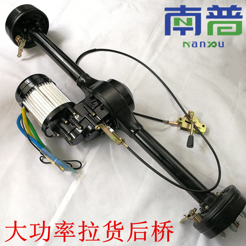 大功率高低速变挡电动三轮车四轮车差速后桥永磁直流无刷电动机