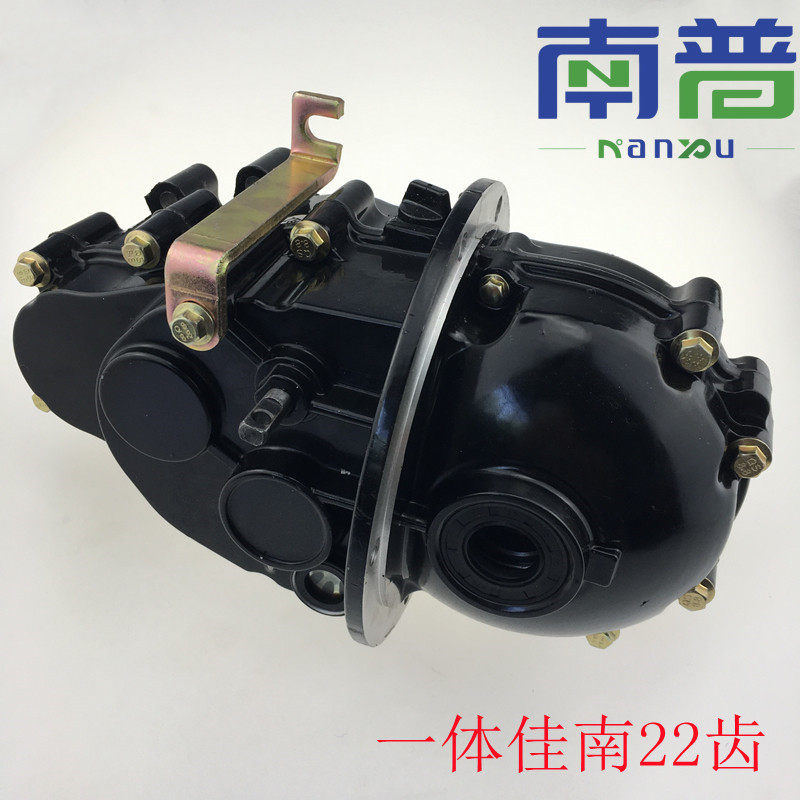 大功率电动三轮四轮车变速齿轮箱变爬坡加力变挡箱体配件南普机电