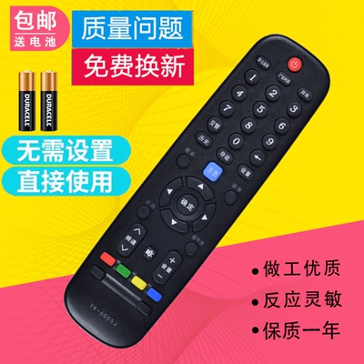 适用创维液晶电视遥控器40E3500 43E3500 49E3500 55E3500