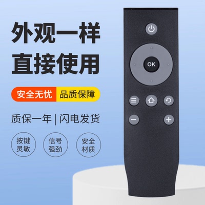 适用TCL电视遥控器RC07DCI2 49A660U 55A660U D49A630U D55A630U