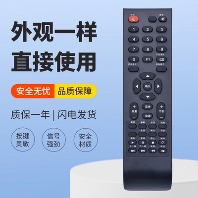 适用AOC冠捷电视机遥控器LE24A1030/80 T3299M LC32S05P LE42S15P