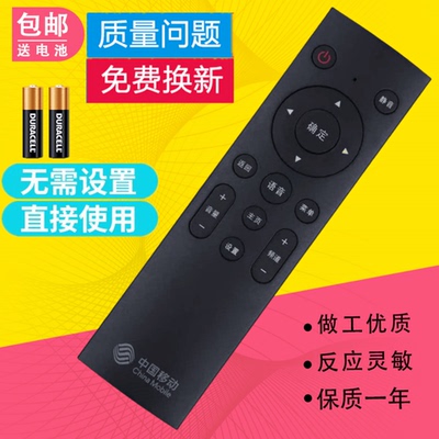适用中国移动机顶盒魔百和MG100/101 CM101S-2语音遥控器UNT400B