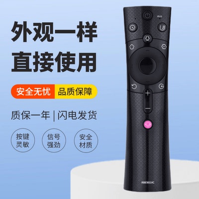适用长虹电视语音遥控器RBE902VC 50F9 55F9 58F9 60F9 65F9