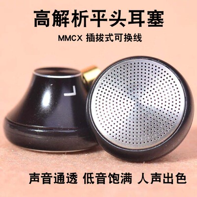 耳塞式hifi解析女毒低音猛mx500